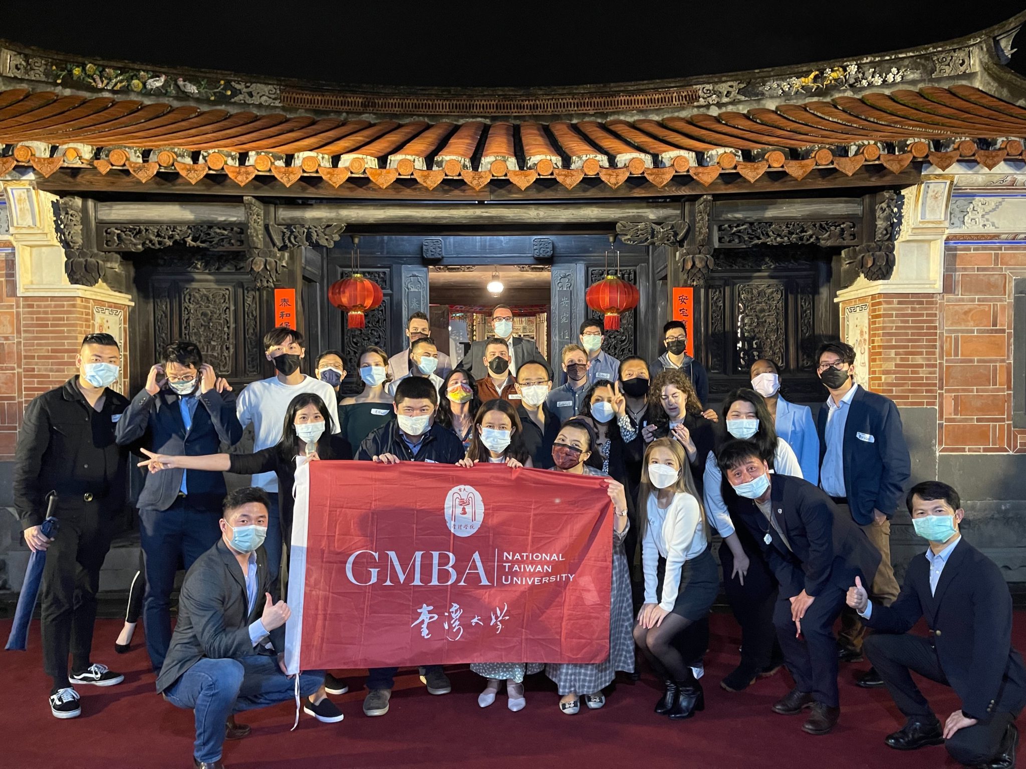 GMBA Fall Welcome Back Party - NTU GMBA Alumni Association